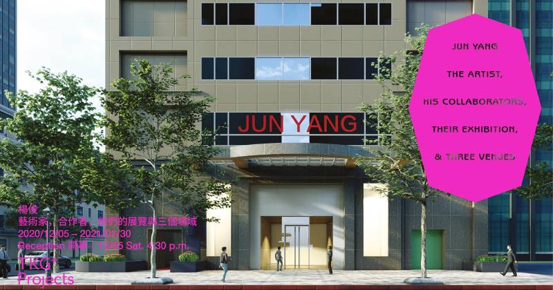 TKG+ Projects：【楊俊-藝術家，合作者，他們的展覽與三個場域】Jun Yang The Artist, His ...