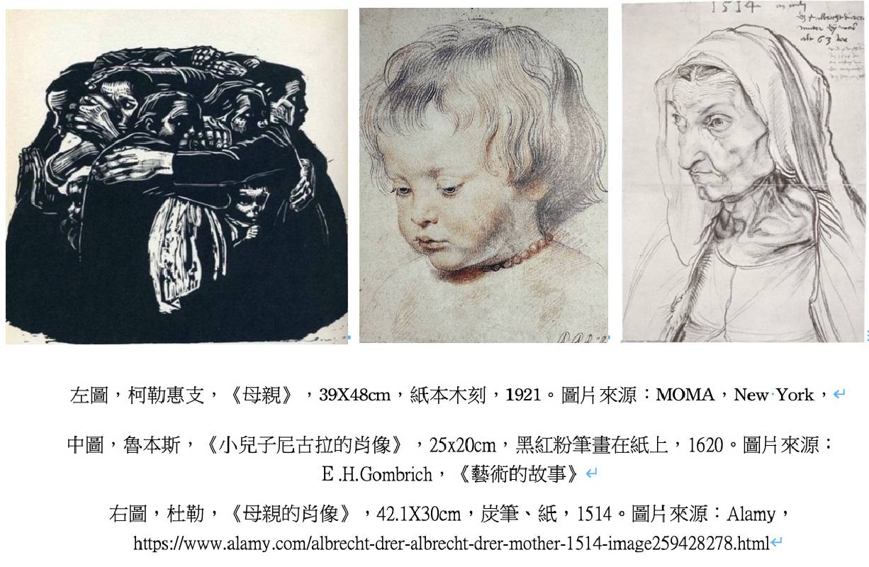 線上藝廊：【從迪士尼的動態，到銀針筆的靜謐】林麗容的藝術蛻變 (English version follows below.) - 非池中藝術網