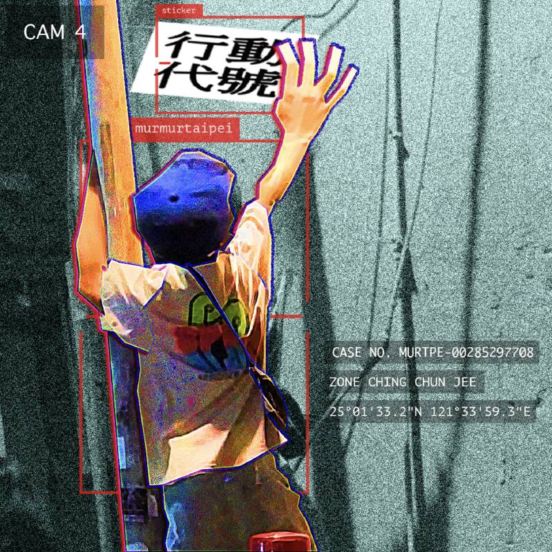 青春雞CHING CHUN JEE：【行動代號：murmurtaipei】青春客廳展 - 非池中藝術網