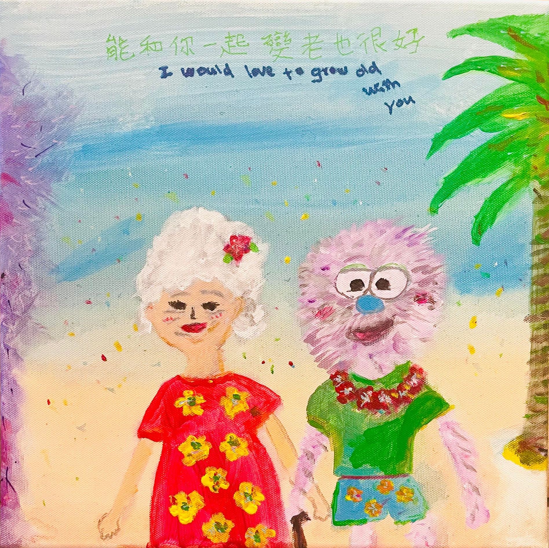 安妮古德-耶～安妮與古德 我們都要一起喔系列 -古德，能和你一起變老也很好喔 ( Anny & Good growing old ...