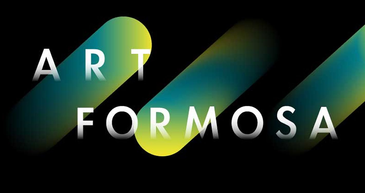 ART FORMOSA 福爾摩沙國際藝術博覽會 - 非池中藝術網